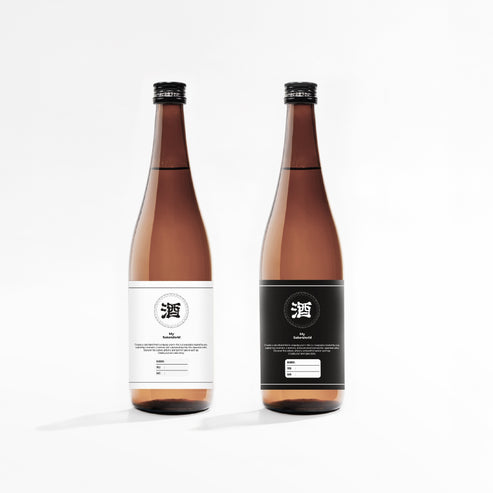 【My Sake Original Bottle】茶色ボトル720ml（送料別）／My Sake world 御池別邸・京都河原町店専用 ...